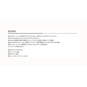 SRAM FORCE AXS WIDE F DERAIL FRONT DERAILLEUR BRAZE-ON 2x12-SPEED