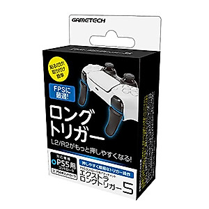 PS5コントローラ用アタッチメント『エクストラロングトリガー5』 - PS5