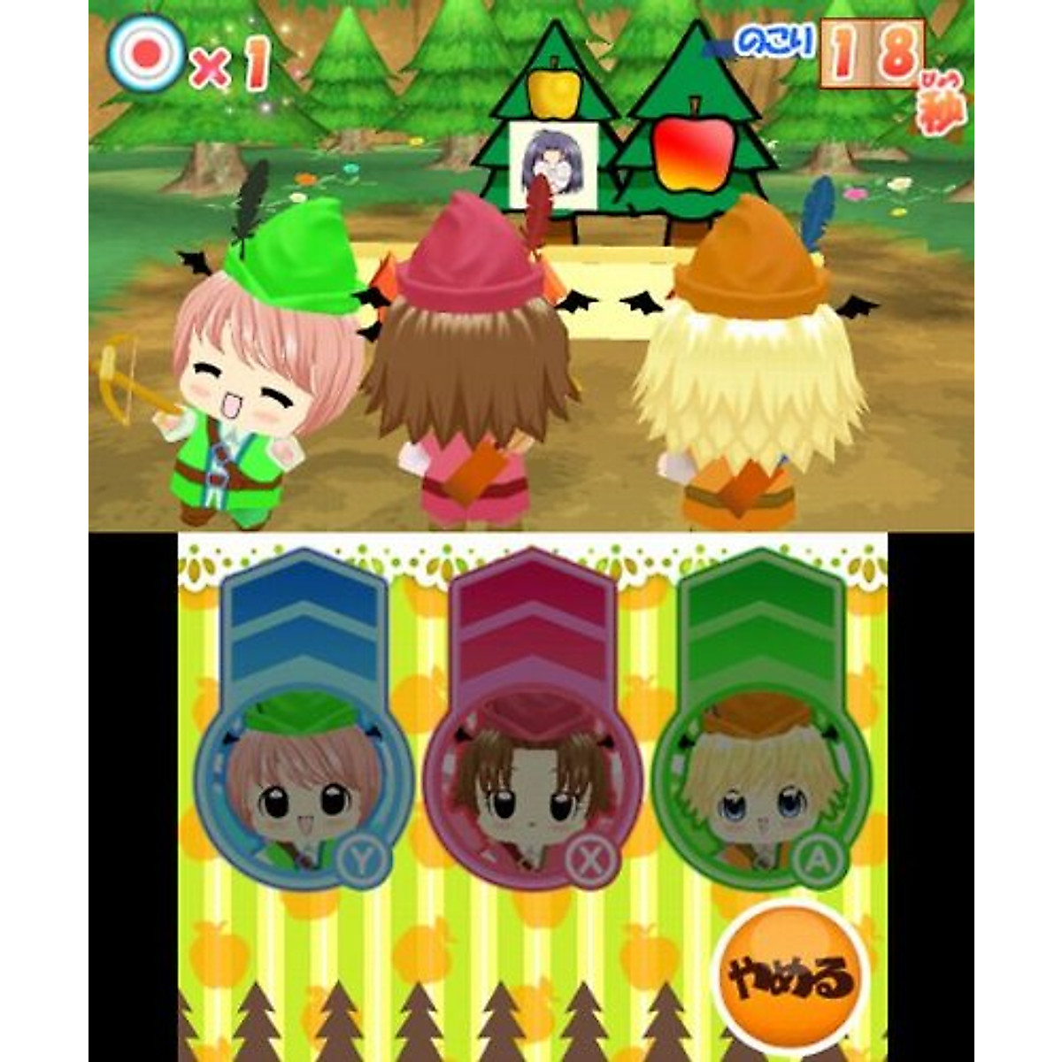 Chibi Devi! 2 Maho no Yume Ehon for Nintendo 3DS Japanese System Only