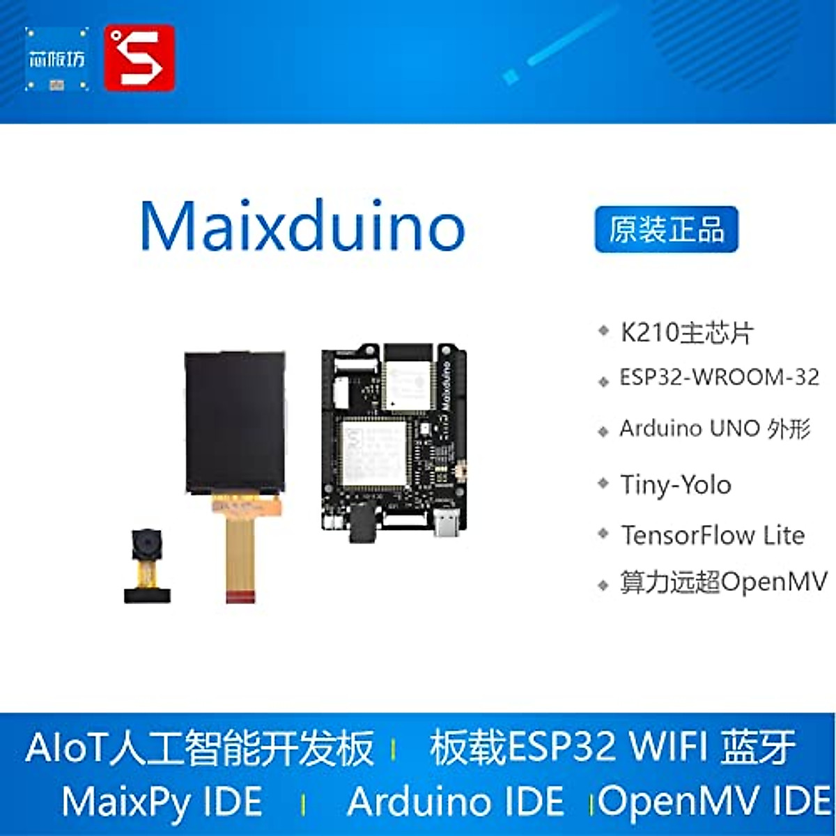 Artificial Intelligence K210 Development Board RISC-V AI Lot ESP32 Sipeed - (Color: a)