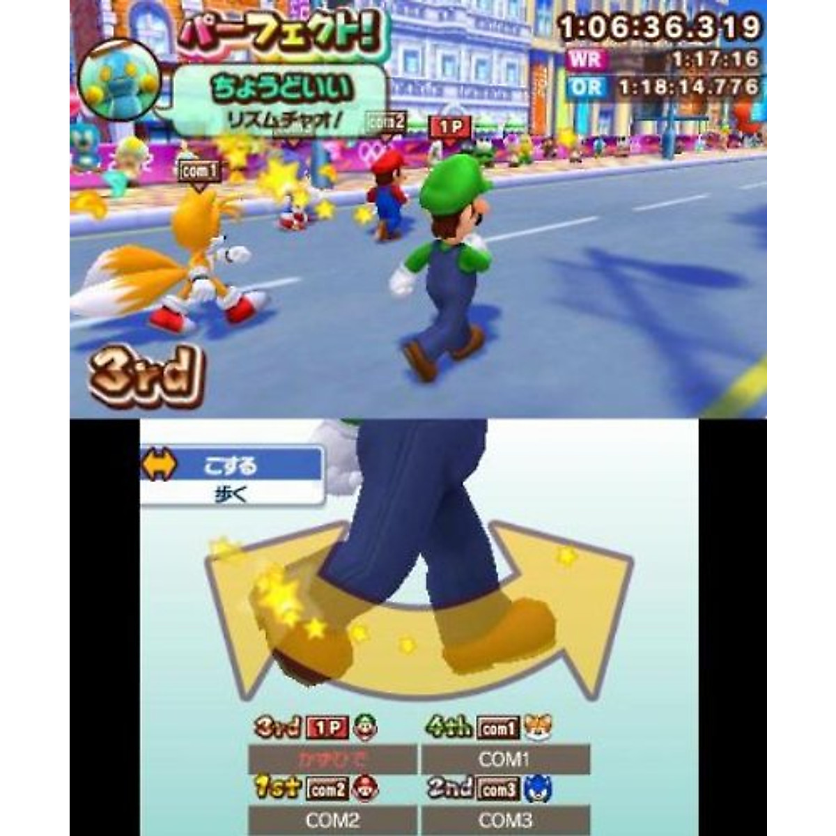 Mario & Sonic at the London 2012 Olympic Games [Japan Import]
