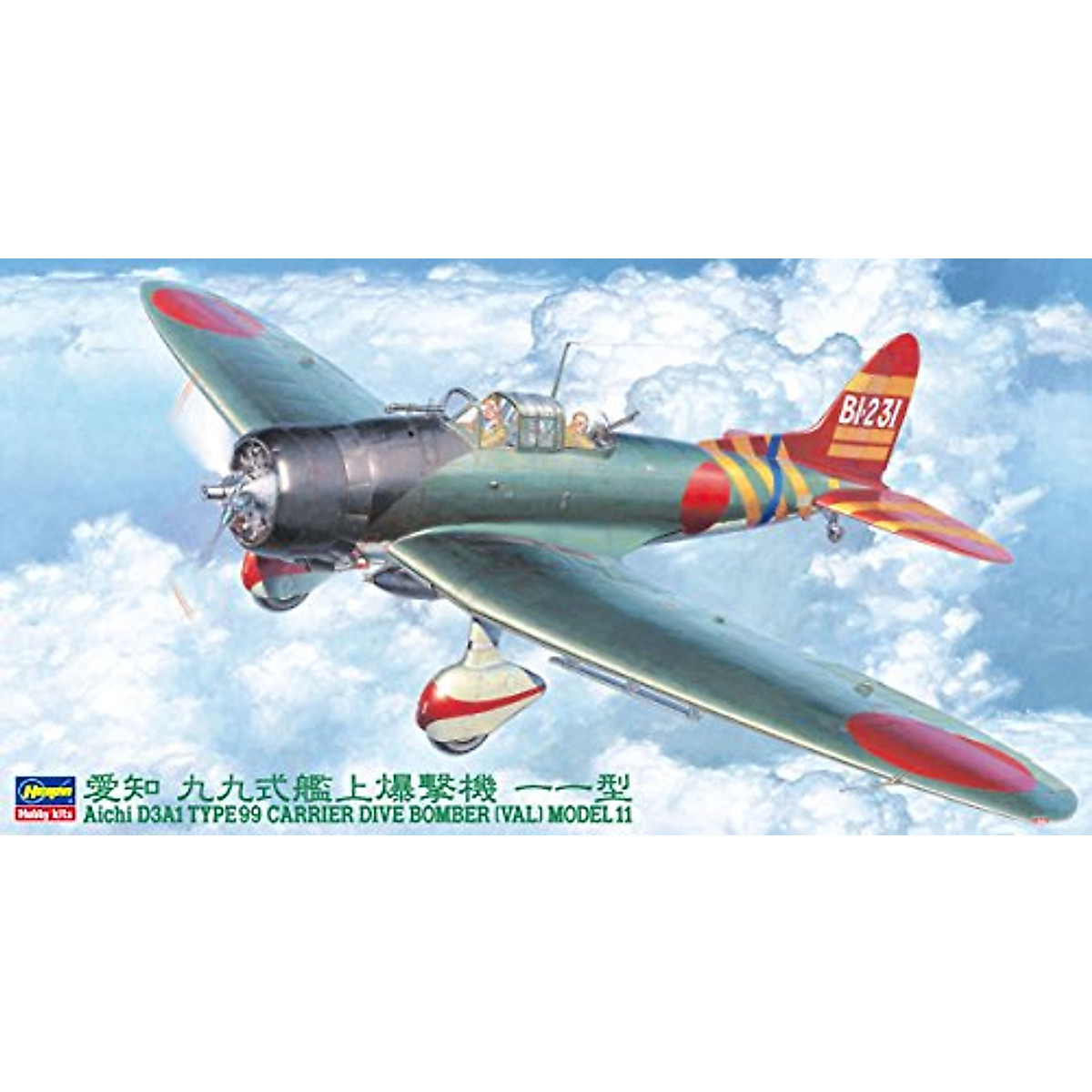 Hasegawa JT55 1/48 Japanese Navy Aichi D3A1 Type 99 Type 11 Plastic Model