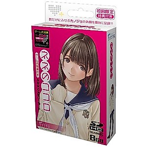 Nene heart [Japan Import]