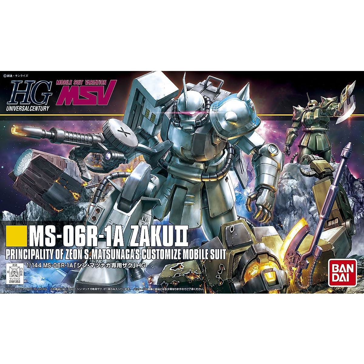Bandai Hobby MS-06R-1A Zaku II Shin Matsunaga High Grade Universal Century Figure Model Kit (BAS5057749)