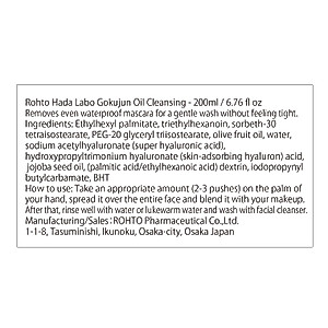 Rohto Hadalabo Gokujyun Oil Cleansing 200ml bottle + 180ml Refill Pouch Set Japan Import