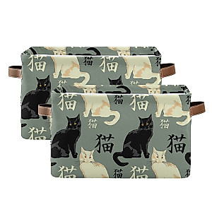 TropicalLife Funny Cats Asian Chinese Letter Storage Bin with Handle Collapsible Canvas Storage Basket Bag Cube Organizer for Bedroom Home Office Closet Shelve Clothes Toy,2PCS