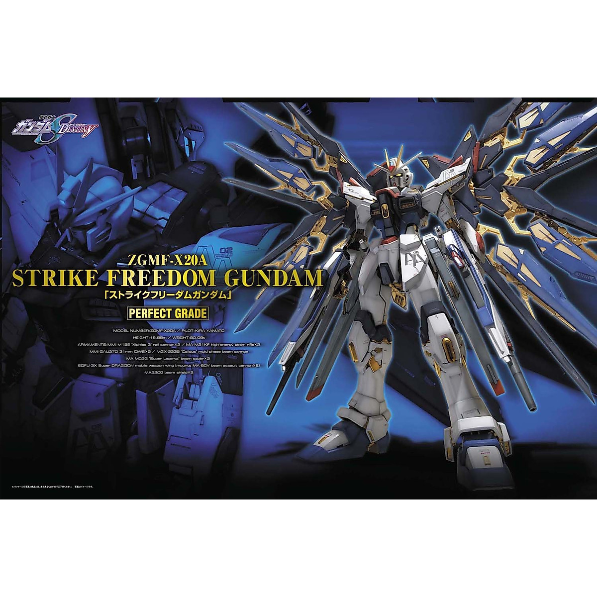 Bandai Hobby Strike Freedom Gundam, Bandai Perfect Grade Action Figure (BAN165506)