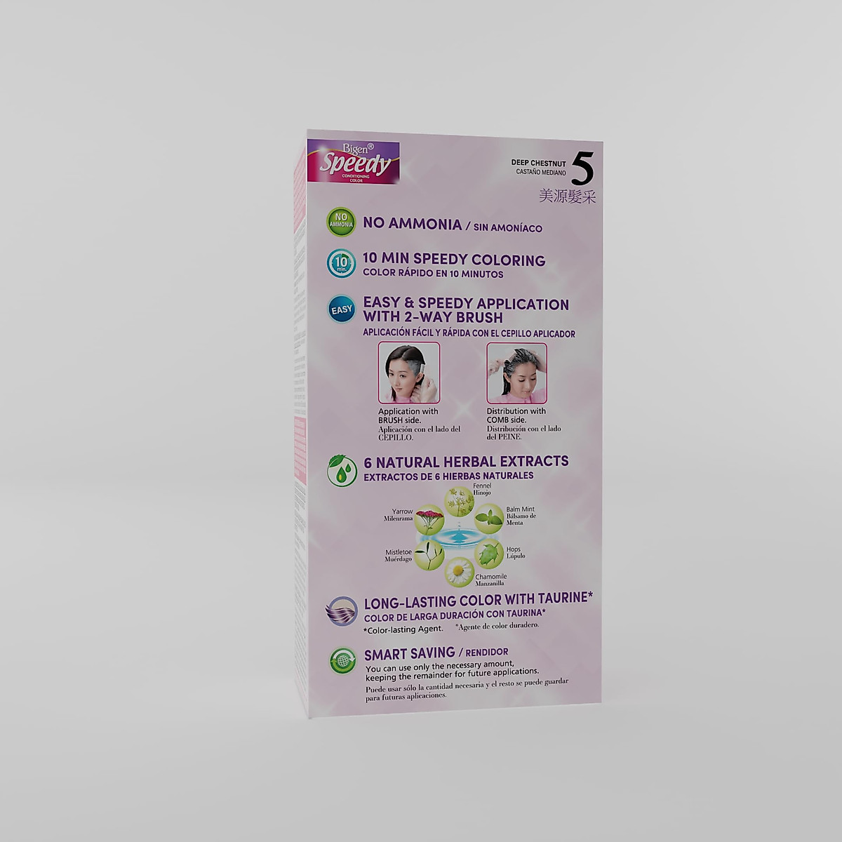 Bigen Speedy Conditioning Color Kit: 5 Deep Chestnut - 3 Pack