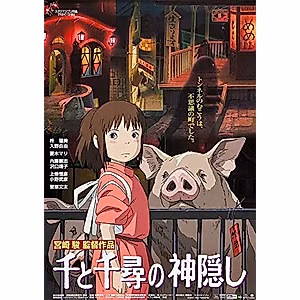 Sweetums Signatures Miyazaki's Spirited Away Movie Poster 24" x 36" inch(60 x 91.5 cm)(2001) Japanese Style A -(Phil Lamarr)(Mako) Frameless Gift Rolled
