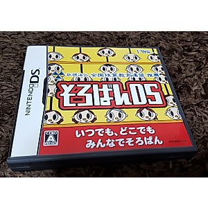Soroban DS [Japan Import]