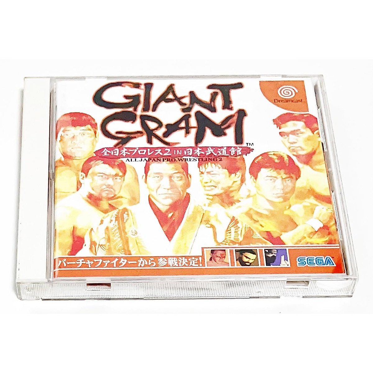 Giant Gram: All Japan ProWrestling 2 [Japan Import]