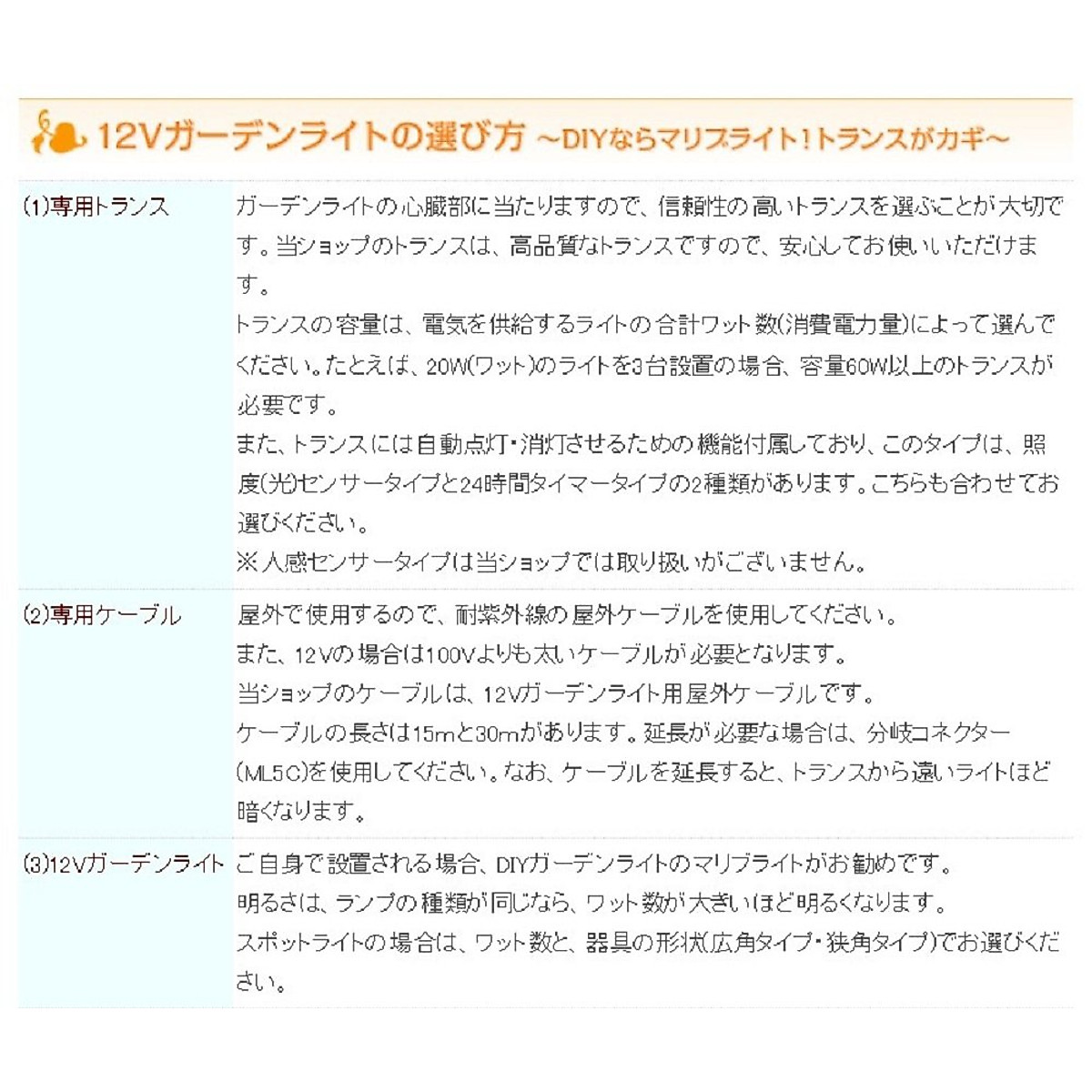 Malibu 8301-9604-01 20 Watt Cast Metal Flood Light Fixture