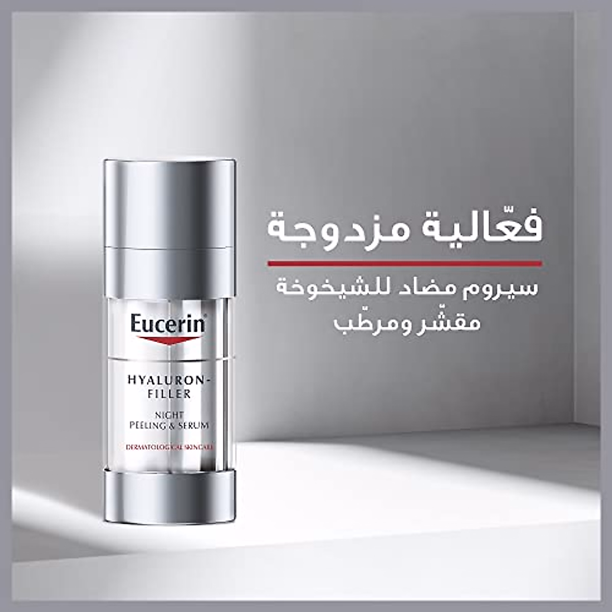 HYALURON FILLER peeling & serum