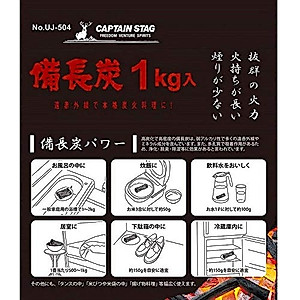 JB Home Collection 4656, Japanese Binchotan White Lump Charcoals for Outdoor Indoor Hibachi BBQ Table Top Grill air Filtration 2 kg, 4.4 lbs