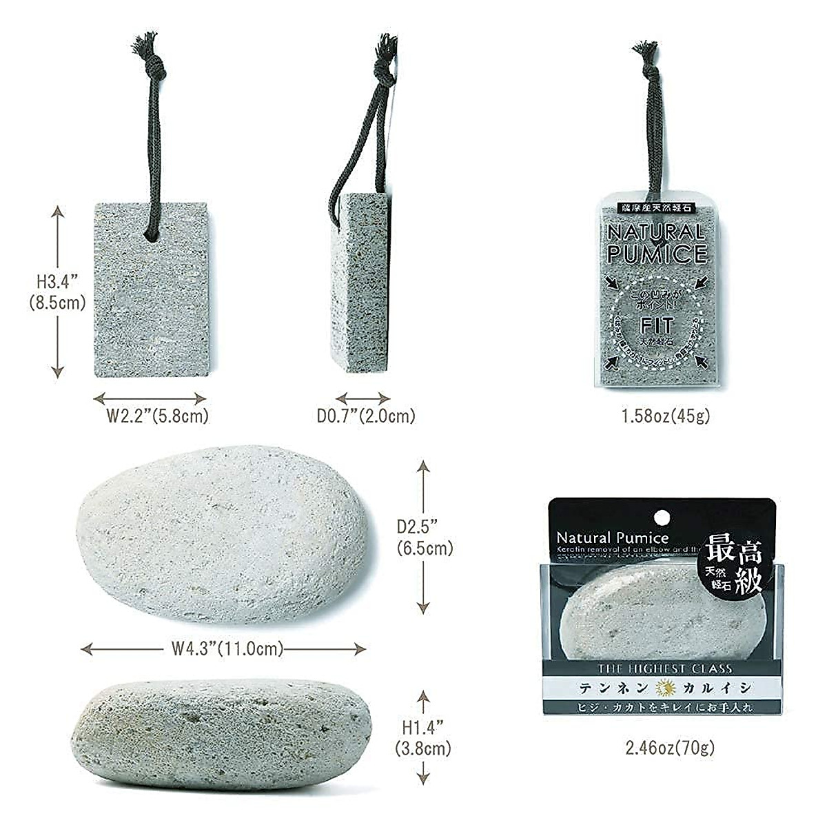 Pumice Stone, Natural [Made in Japan] Ergonomic Shape, Extra Fine Texture, Hard & Cracked Skin Callus Remover for Men, Women, Kids and Gifts.(2pcs Set(Coarse/Fine Smooth))