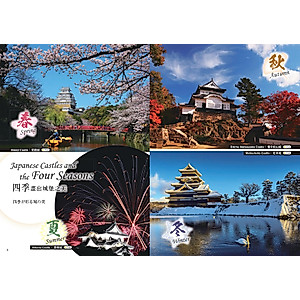 ［ニッポン城めぐり］Enjoy Samurai and Castles of The Sengoku Period! Japan Travel Guide Stamp Book