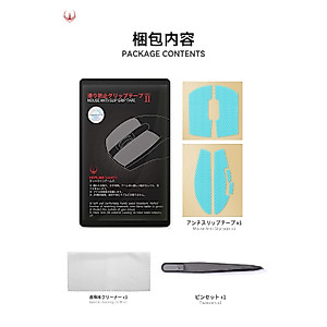 HOTLINEGAMES [Grip Upgrade] HyperFit Colour Mouse Anti Slip Grip Tape Compatible with Logitech G Pro X Superlight Wireless Gaming Mouse Skins,Sweat Resistant,Cut to Fit,Easy to Apply (Ice Blue)