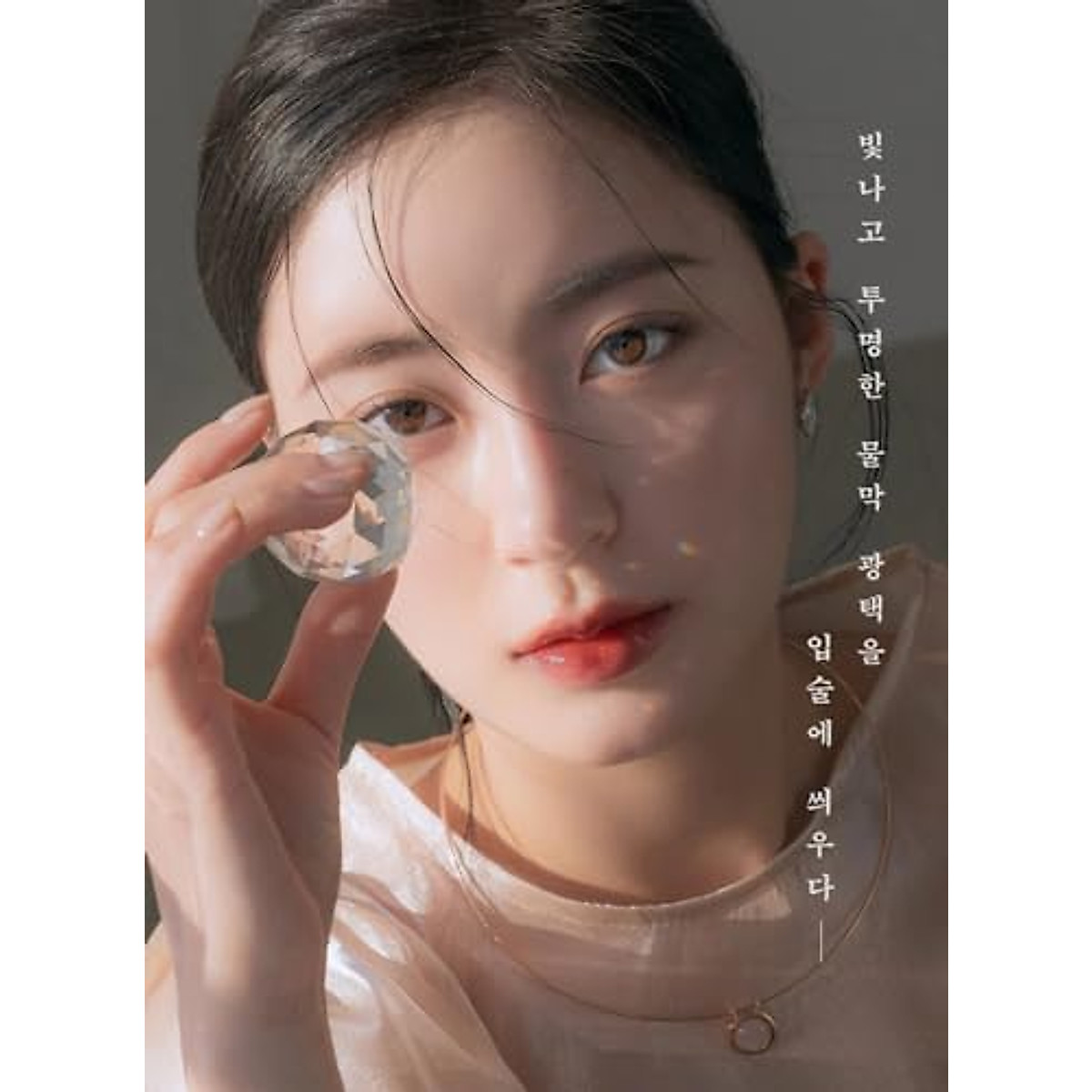 rom&nd Glasting Water Tint 07 PINK VALLEY, Vivid Color, Non-Sticky, Glossy Shine Finish, Long-Lasting, Moisturizing, Highlighting, Natural Colors, Lip Tint for Daily Use, K-beauty, 4g/0.14oz