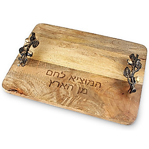 Zion Judaica Elegant Shabbat Wooden Challah Board and Stainless Steel Knife - Pomegranate Branch Design Handles - Artistic Natural Mango Wood Hallah Bread Cutting Board and Serrated Knife for Shabbos