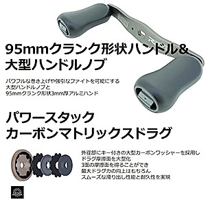 Abu Garcia Revo SX Rocket Low Profile Reel - LE