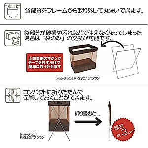 saki Basket Black Large