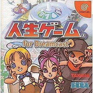 Jinsei Game for Dreamcast [Japan Import]