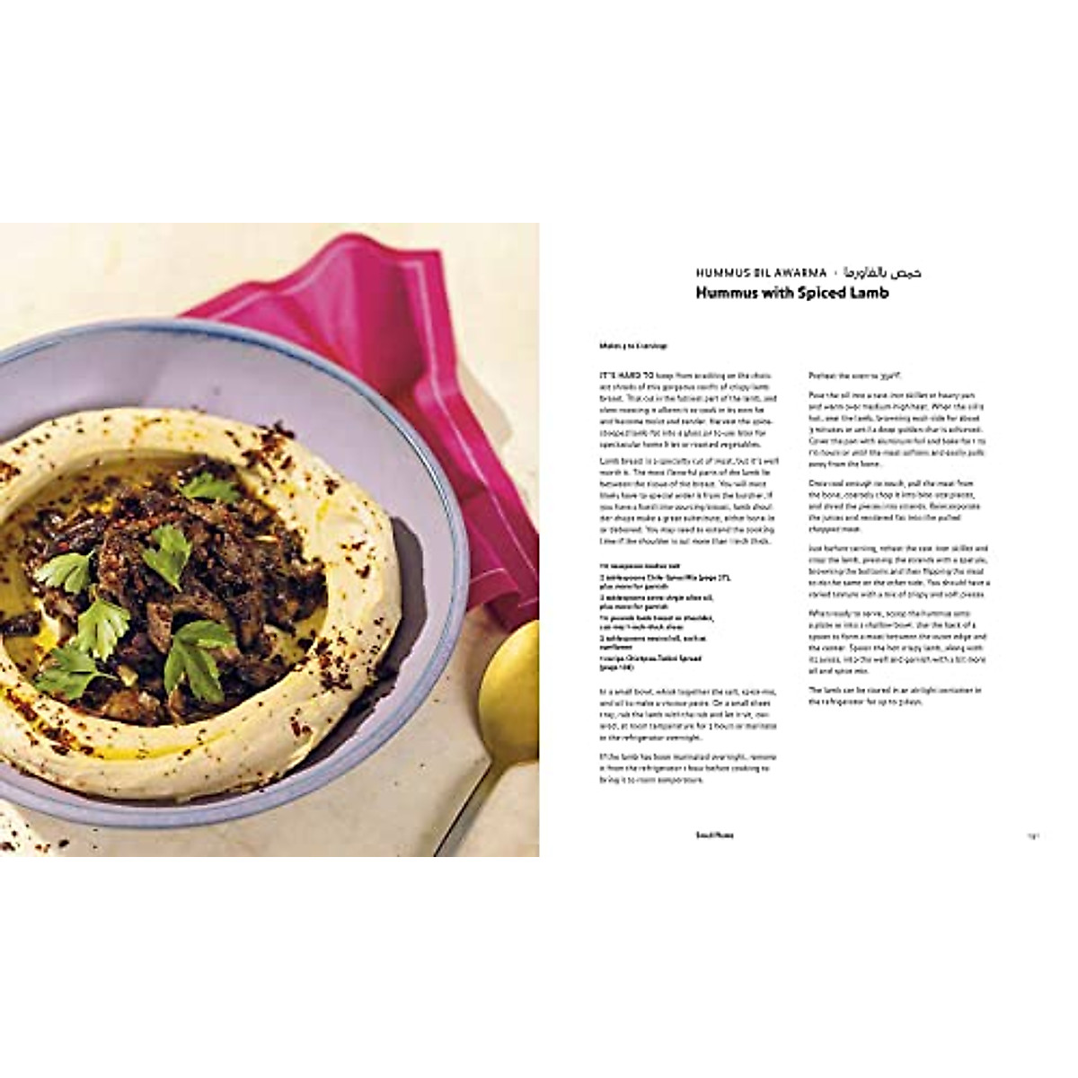 Arabiyya: Recipes from the Life of an Arab in Diaspora [A Cookbook]