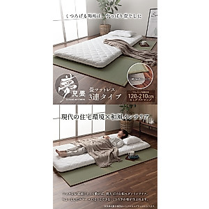 IKEHIKO Japanese Traditional Igusa (Rush grass) Tatami Mattress, Small Full XL. Made in Japan