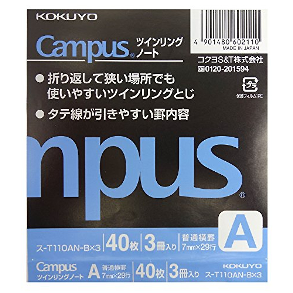 X3 Sakuaosu-T110A-BX3 40 pieces of Kokuyo Campus Twin Ring Notebook 3 books Pack No. 6 usually ruled paper (japan import)