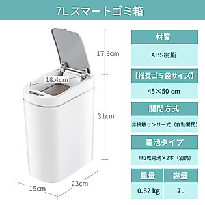 Ninestars AMZ-7-2 Bathroom Automatic Infrared Motion Sensor Trash Can, 1.8 Gal 7L, ABS Plastic Trashcan (Slim, White)