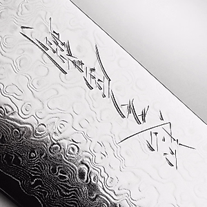 Yaxell Super Gou 8" Chef's Knife - Made in Japan - 161 Layers SG2 Stainless Damascus