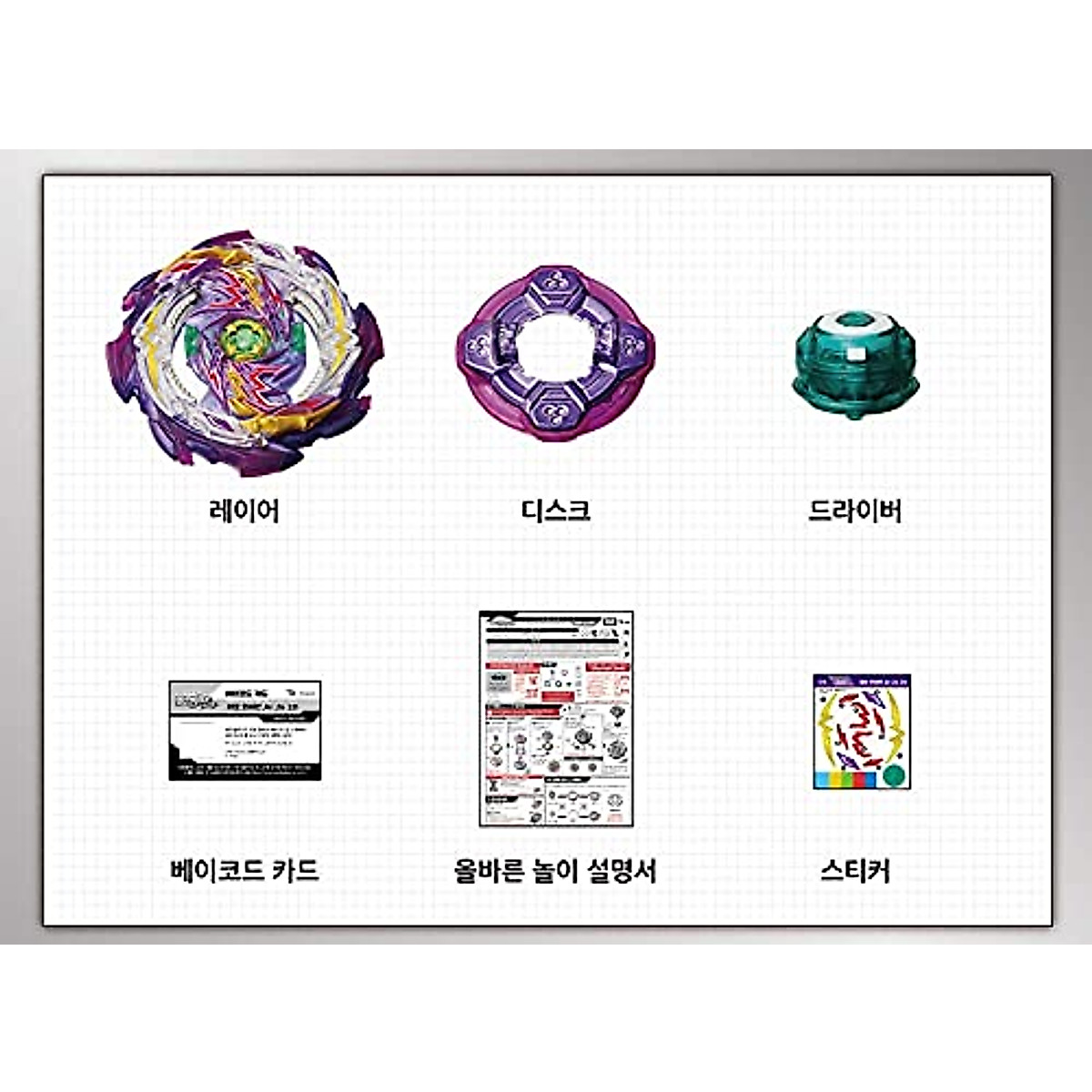 Battling Tops Burst B-177 Booster Jet Wyvern.Ar.Js 1D Superking Layer System