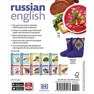 Russian-English Bilingual Visual Dictionary (DK Bilingual Visual Dictionaries)
