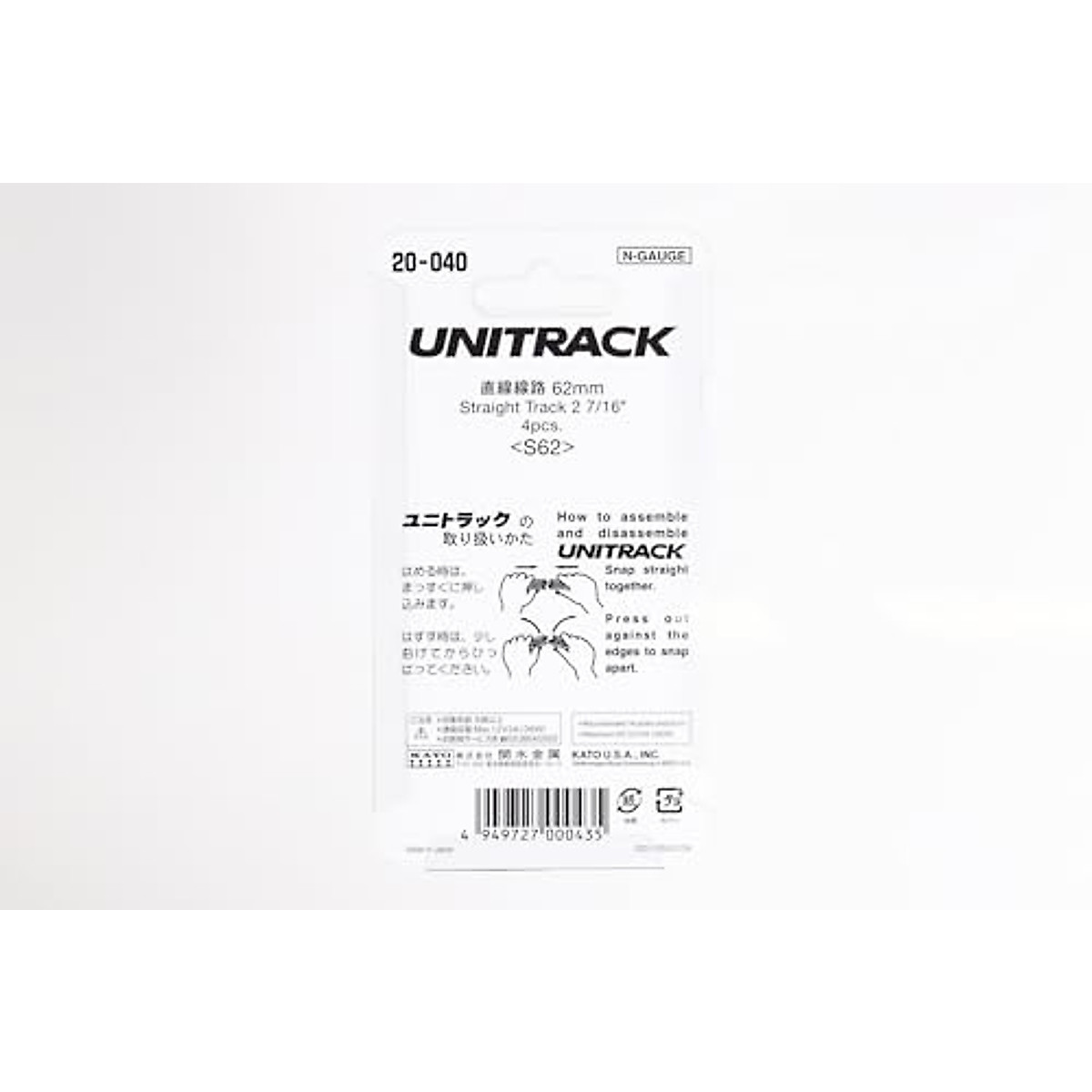 Kato USA Inc. N 62mm 2-7/16 Straight 4 KAT20040 N Track