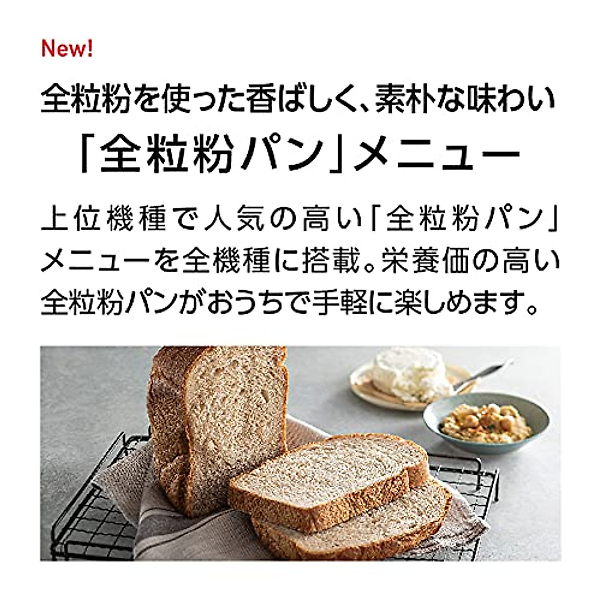 Panasonic SD-SB4-W [Home Bakery 1 loaf type white] AC100V Japanese Language ONLY Shipped from Japan 2021 Released