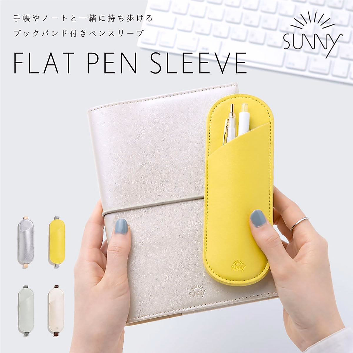Iroha Publishing SUNNY FLAT PEN SLEEVE LSPS-04 Misty Green Pencil Case