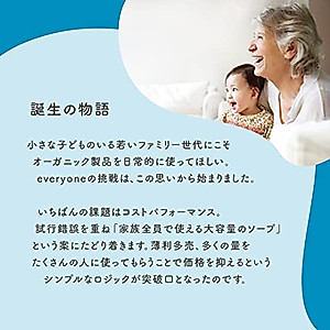 Everyone for every body Soap, Lavender & Aloe - 32 Ounce (EO20203)