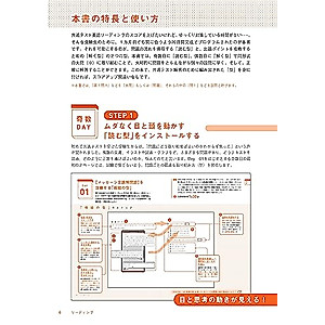 1カ月で攻略! 大学入学共通テスト英語リーディング (英語の超人になる! アルク学参シリーズ) (英語の超人になる! アルク学参シリーズ)