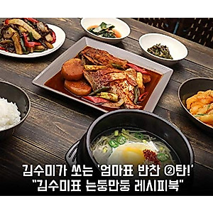Sumi 's Recipes Season 2 Korean Banchan Side Dishes Cook Book 60 Recipes Written In Korean