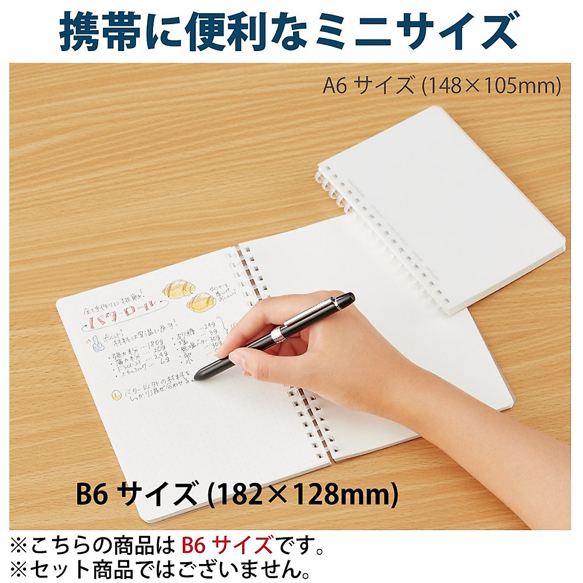 Kokuyo Spiral Dotted Notebook, 5.8'' x 4.1'' Business Journal A6 Soft Ring Notebooks with 5mm Dot Grid, 80 Perforated Sheets, Clear 1 Subject Notebook, Note Taking for Work. Japan Import(SU-SV558WT-T)