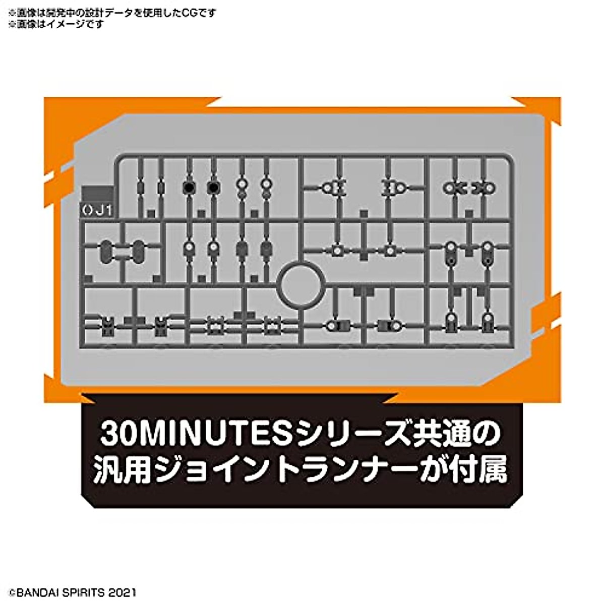 Bandai Spirits 30MS Optional Parts Set 4 (Stealth Armor), 1/144 Scale, Color-Coded Plastic Model