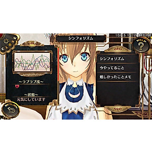 シェルノサージュ ~失われた星へ捧ぐ詩~ DX