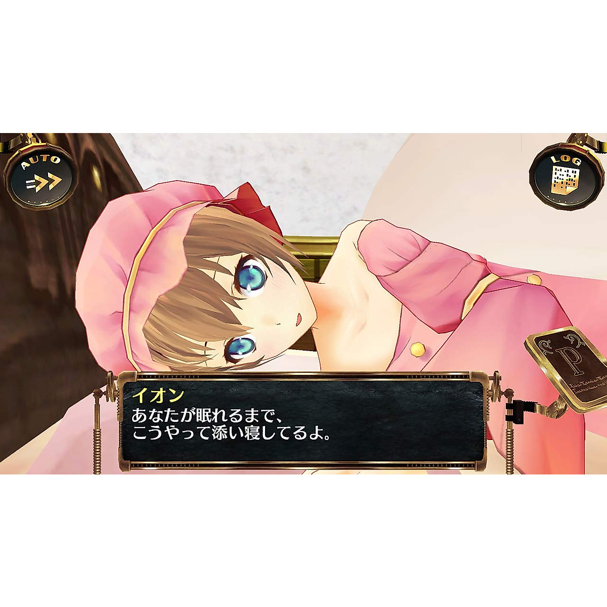 シェルノサージュ ~失われた星へ捧ぐ詩~ DX