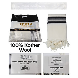 Ateret Judaica 100% Wool Kosher Mehudar Badats Tallit Prayer Shawl from Israel, Very Elegant Lookin Tallit (Size 70-60 X 80 Inch, with Black Stripes)