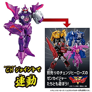 Bandai Avataro Sentai Donbrothers Change Heroes Don Murasame Alter