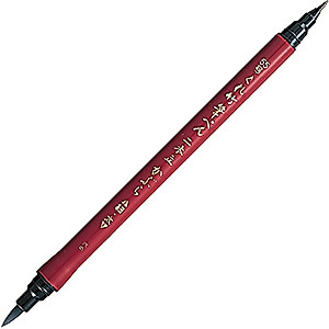 Kuretake FUDE PEN NIHON-DATE KABURA Brush Pen (No.55), Double-sided hard and soft brush tip pen for lettering, calligraphy, art, writing, sketching and inking illustration. AP-Certified, Made in Japan