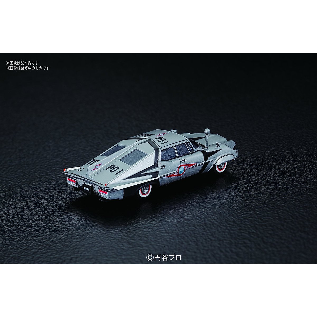 BANDAI SPIRITS(バンダイ スピリッツ) Mecha Collection Ultraman Series No. 09 Pointer Plastic Model