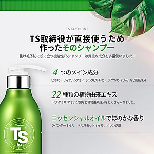 Premium TS Shampoo for Thinning Hair & Hair Loss Care(16.9 Fl Oz) | Best Korea Shampoo | LAVENDER Scent with Essential Oil & Biotin & Natural Ingredients | Men & Women