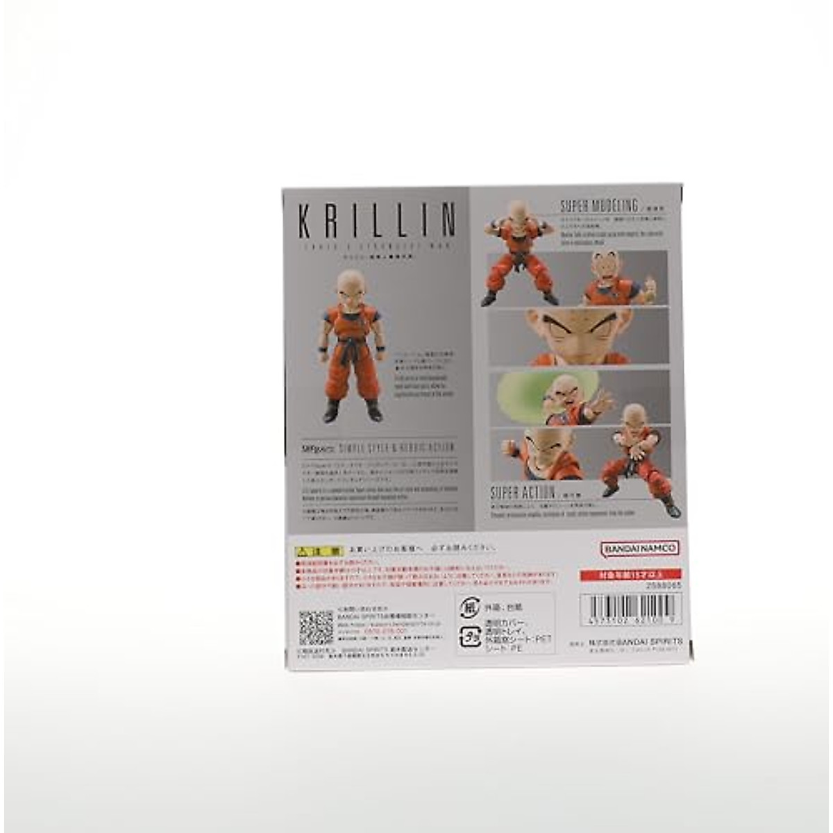 TAMASHII NATIONS - Dragon Ball Z - Krillin Earth's Strongest Man, Bandai Spirits S.H.Figuarts Action Figure
