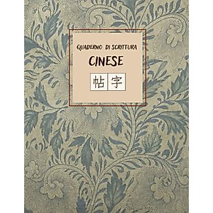 Quaderno di Scrittura Cinese: Taccuino per Esercizio di Calligrafia Cinese con Carta Quadrettata. Tian Zi Ge Ben e Pinyin. 拼音 田字格 练习 本 (Italian Edition)